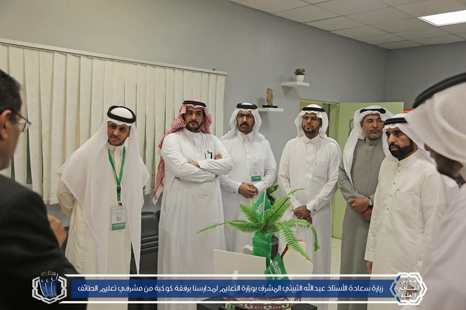 كلمة مشرف المدرسة – Al Shafi School